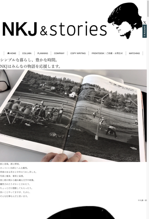 HOME of NKJ inc. write, planning & Editorial Drection